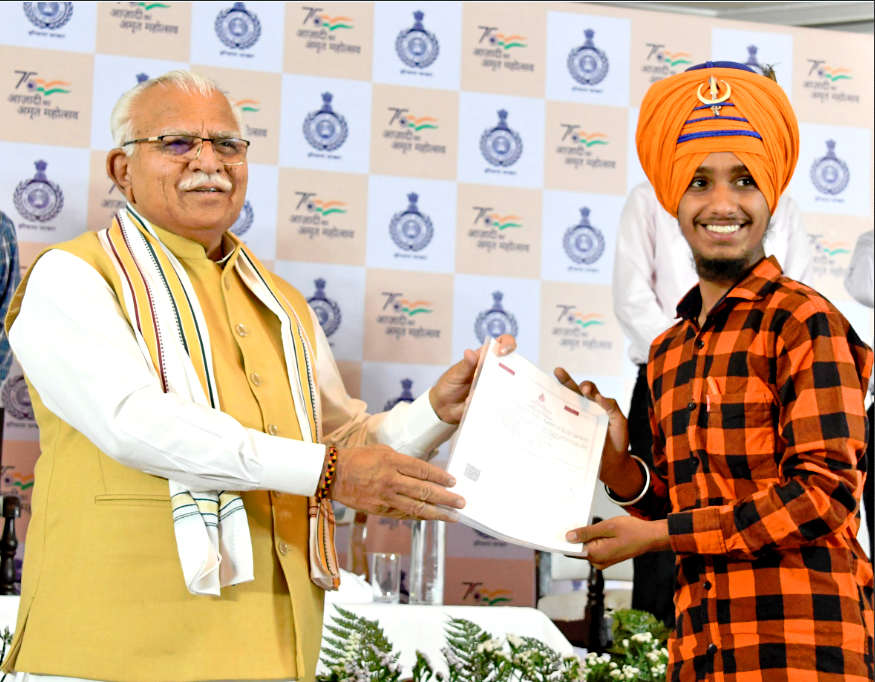 Haryana State Empowering Haryana Through Digital Innovation ...