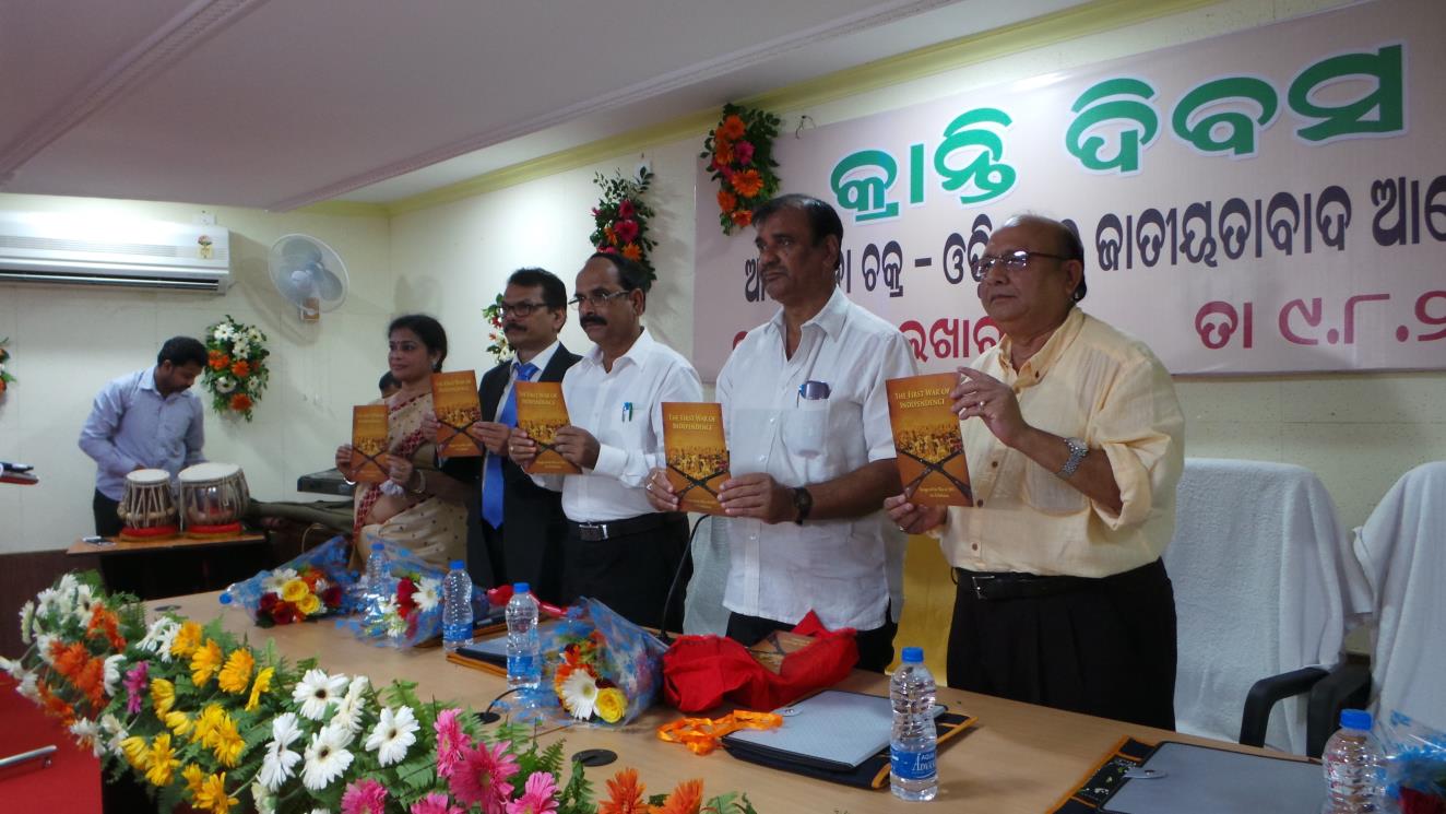Launching of e-Archives - Online Cataloguing System of Odisha State ...