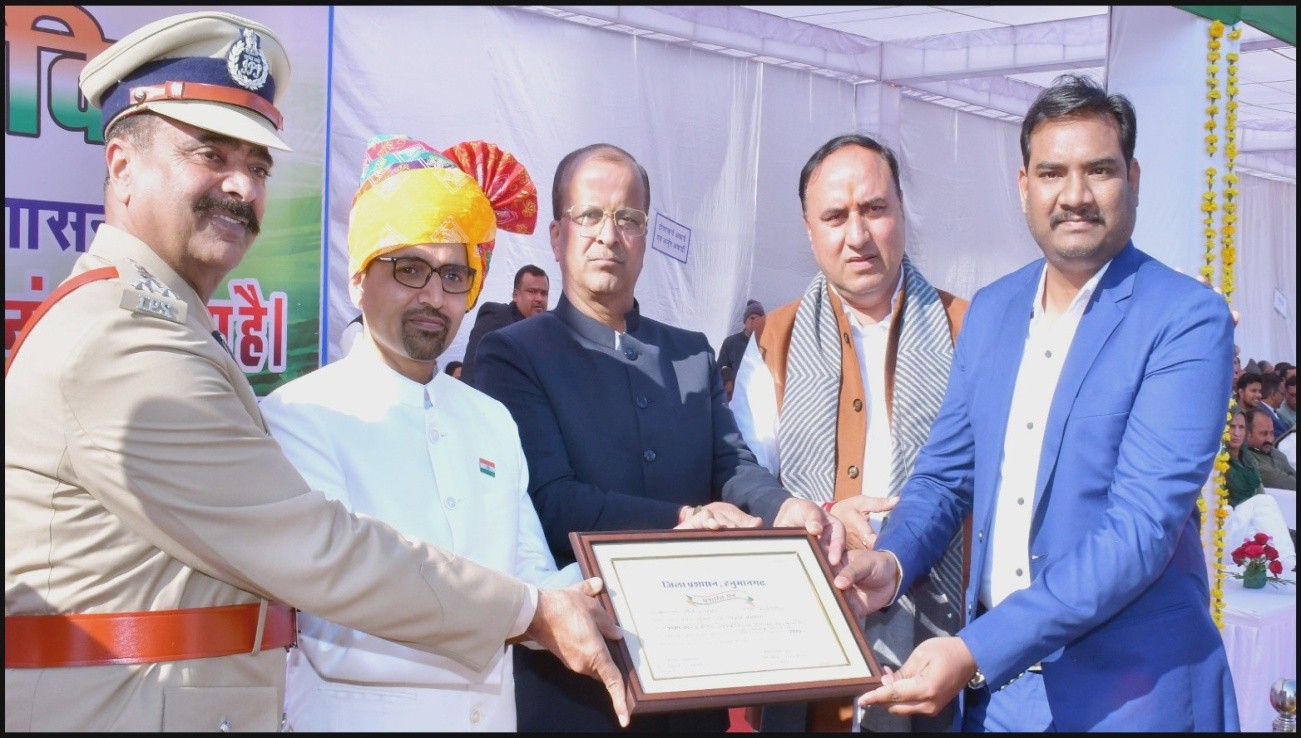 Hanumangarh, Rajasthan Digital transformation through advanced ICT ...