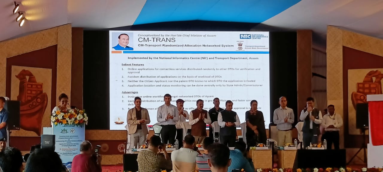 NIC Assam implements Assam CMs brainchild - CM-TRANS | Informatics News