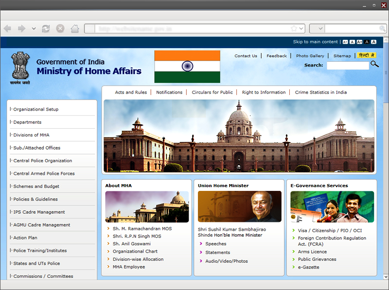 Ministry of Home Affairs (MHA) | Informatics News