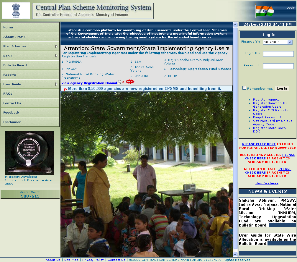 THE CENTRAL PLAN SCHEME MONITORING SYSTEM | Informatics News
