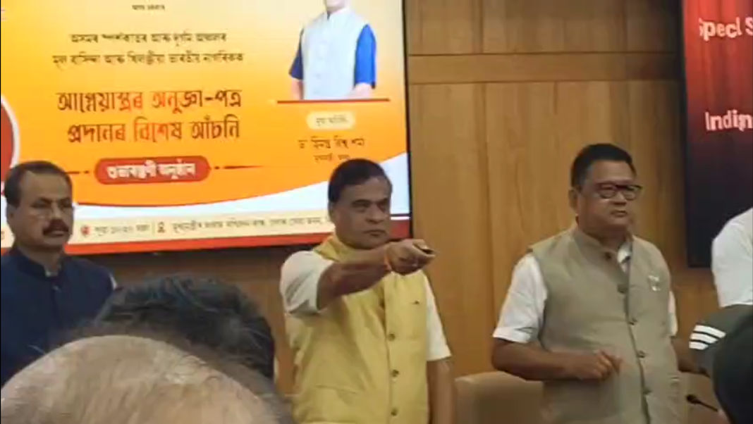 Honorable CM of Assam Launches Digital Arms License Portal on Sewa Setu ...