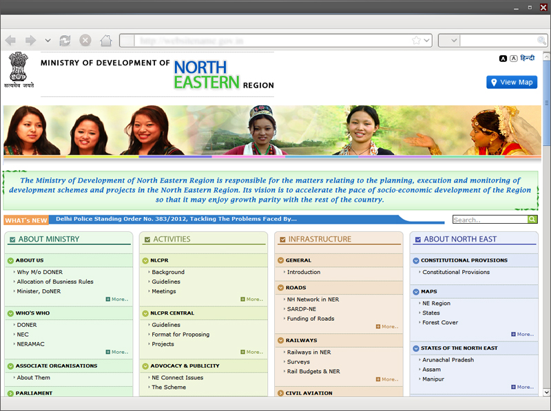 Ministry of Development of North Eastern Region (MDONER) | Informatics News
